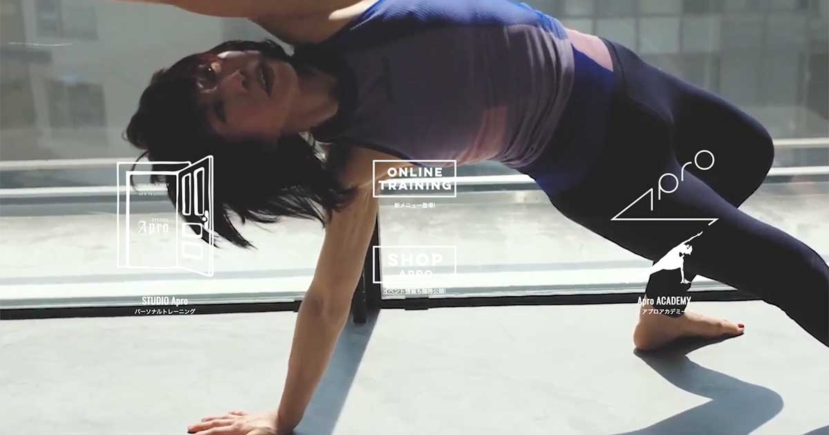 Studio Apro | Tierra.ltd