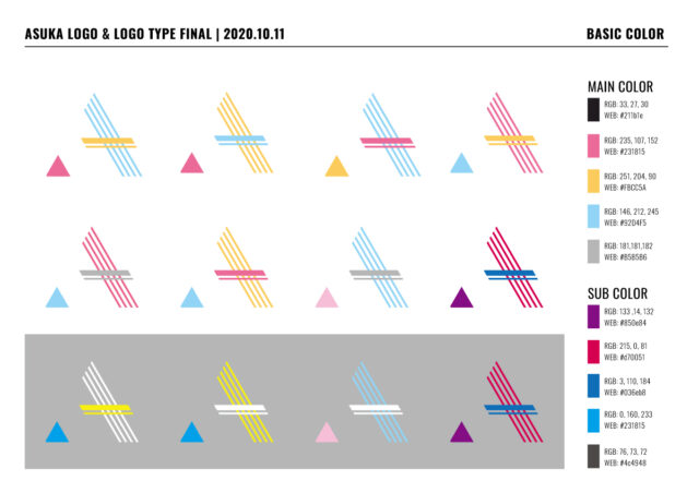 Asuka / LOGO | Tierra.ltd